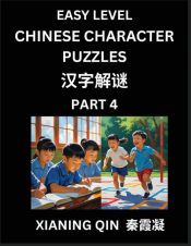 CHINESE LESSONS FOR BEGINNERS (VOLUME 4)- EASY BRAIN GAME AND ACTIVITY PUZZLES TO LEARN MANDARIN ...