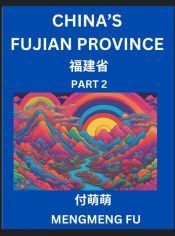 CHINAA S FUJIAN PROVINCE (PART 2)- LEARN CHINESE CHARACTERS, WORDS ...