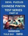 DEVIL CHINESE PINYIN TEST SERIES (PART 12) - TEST YOUR SIMPLIFIED ...
