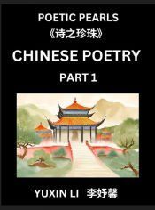 CHINESE POETRY (PART 1)- LEARN NEW MANDARIN CHINESE POEMS WITH ...
