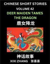 CHINESE SHORT STORIES (PART 42) - LINGLUN CREATES MUSICAL SCALES, LEARN ...