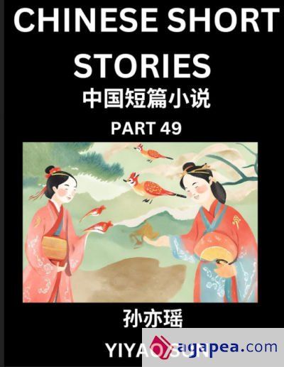 CHINESE SHORT STORIES (PART 49)- LEARN MUST-KNOW AND FAMOUS CHINESE ...