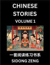 CHINESE SHORT STORIES FOR BEGINNERS (PART 1)- DISCOVER CHINESE FAIRY ...