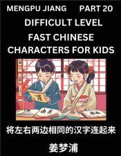 CHINESE CHARACTER DIFFICULT LEVEL TEST SERIES FOR KIDS (PART 20) - EASY ...
