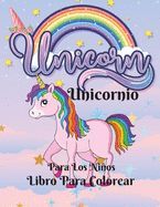 LIBRO PARA COLOREAR DE UNICORNIOS: INCREIBLE LIBRO PARA COLOREAR DE UNICORNIOS PARA NIÑOS ...