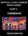 DIFFICULT LEVEL CHINESE BRAIN GAMES (PART 4)- A DETAILED GUIDE FOR ...