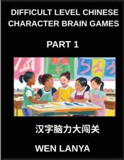 DIFFICULT LEVEL CHINESE CHARACTER BRAIN GAMES (PART 1)- TOUGH PUZZLES ...