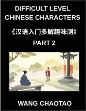 DIFFICULT LEVEL CHINESE CHARACTERS (PART 2)- TEST SERIES FOR KIDS AND ...
