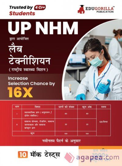 UP NHM LAB TECHNICIAN BOOK 2023 (HINDI EDITION) - 10 FULL LENGTH MOCK ...