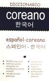 DICCIONARIO COREANO (ESPAÑOL-COREANO) - 9788415372097 - EDICIONS ...