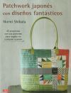 PATCHWORK JAPONES CON DISEÑOS FANTASTICOS - AKEMI SHIBATA - 9788498747409