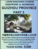 GUIZHOU PROVINCE OF CHINA (PART 3): LEARN MANDARIN CHINESE CHARACTERS ...