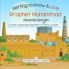 GETTING TO KNOW AND LOVE PROPHET MUHAMMAD: YOUR VERY FIRST INTRODUCTION ...