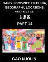 GEOGRAPHY OF HAINAN PROVINCE OF CHINA (PART 3)- HAINAN PROVINCE ...