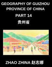 CHINESE PINYIN TEST FOR BEGINNERS (PART 14)- HSK ALL-LEVEL MANDARIN ...