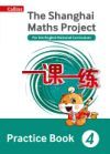 SHANGHAI MATHS - THE SHANGHAI MATHS PROJECT PRACTICE BOOK YEAR 4: FOR ...