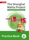 SHANGHAI MATHS - THE SHANGHAI MATHS PROJECT PRACTICE BOOK YEAR 6: FOR ...