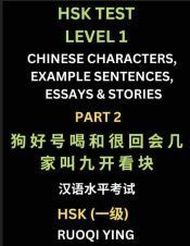 HSK TEST LEVEL 1 CHINESE CHARACTERS, EXAMPLE SENTENCES, ESSAYS ...