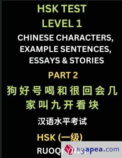 HSK TEST LEVEL 1 CHINESE CHARACTERS, EXAMPLE SENTENCES, ESSAYS ...