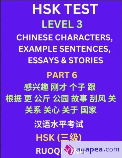 HSK TEST LEVEL 3 (PART 6)- CHINESE CHARACTERS, EXAMPLE SENTENCES ...