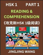 CHINESE HSK LEVEL 1 READING AND COMPREHENSION (PART 1)- MOCK TEST ...