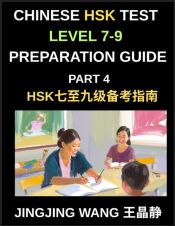 CHINESE HSK TEST LEVEL 7-9 PREPARATION GUIDE (PART 4)-A SELF-STUDY ...