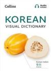 KOREAN VISUAL DICTIONARY: A PHOTO GUIDE TO EVERYDAY WORDS AND PHRASES ...