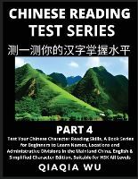 MANDARIN CHINESE READING TEST SERIES (PART 4): A BOOK SERIES FOR ...