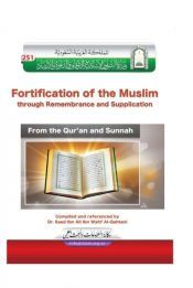 PERISAI MUSLIM HIMPUNAN DOA DAN ZIKIR DARI AL-QURAN DAN AS-SUNNAH ...