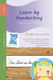 HANDWRITING PRACTICE WORKBOOK - BIBLE VERSES - JOHN 3 - VICTOR COBO ...