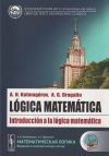 INTRODUCCION A LA LOGICA MATEMATICA - 9785396010949
