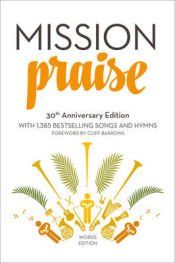 MISSION PRAISE WORDS HB - 9780007565191