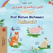 FIRST PICTURE DICTIONARY - ANIMALS (FARSI ENGLISH BILINGUAL CHILDRENA S ...