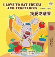 I LOVE TO EAT FRUITS AND VEGETABLES (ENGLISH CHINESE TRADITIONAL ...