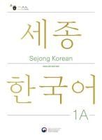 SEJONG KOREAN STUDENT BOOK 1A - ENGLISH EDITION - JUNG HEE LEE ...