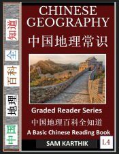 CHINESE GEOGRAPHY 1: MOUNTAINS, RIVERS, LAKES, DESERTS, RELIEF, LANDS ...