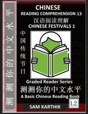 CHINESE READING COMPREHENSION 13: CHINESE FESTIVALS 1, MANDARIN TEST ...