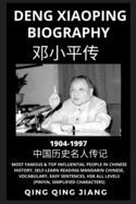 DENG XIAOPING BIOGRAPHY: CHINA'S PARAMOUNT LEADER, MOST FAMOUS & TOP ...