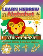 LEARN HEBREW ALPHABET KID'S TRACING BOOK LEARNING HEBREW FOR BEGINNERS ...