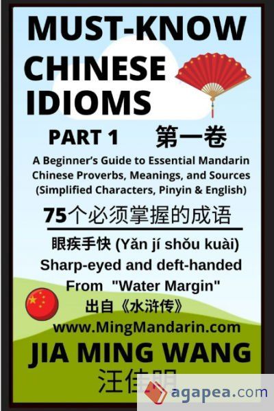 MUST-KNOW CHINESE IDIOMS (PART 1): A BEGINNER'S GUIDE TO ESSENTIAL ...