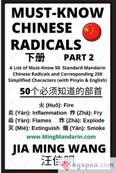 MUST-KNOW CHINESE RADICALS (PART 2): A LIST OF MUST-KNOW 50 STANDARD ...
