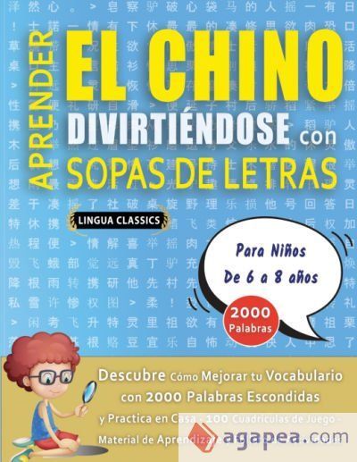APRENDER EL CHINO DIVIRTIENDOSE CON SOPAS DE LETRAS - PARA NIÑOS DE 6 A ...