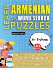 LEARN ARMENIAN WITH WORD SEARCH PUZZLES FOR BEGINNERS - DISCOVER HOW TO ...