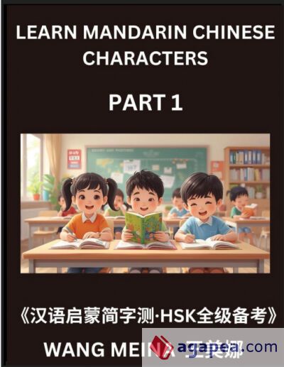 LEARN MANDARIN CHINESE CHARACTERS (PART 1)- SIMPLE TEST SERIES FOR KIDS ...