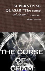 SUPERNOVAE QUASAR "THE CURSE OF CHAM" MOVIE SCRIPT - DIMITRI CORTANA ...