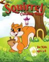 SQUIRREL COLORING BOOK FOR KIDS: AMAZING AND CUTE SQUIRREL FOR GIRLS ...