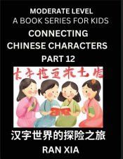 CHINESE CHARACTERS FOR KIDS (PART 12)- MODERATE LEVEL TEST SERIES FOR ...