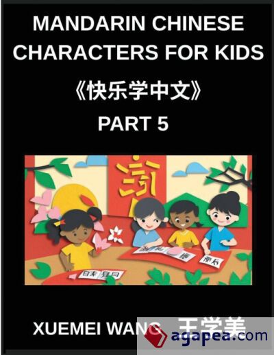 MANDARIN CHINESE CHARACTERS FOR KIDS (PART 5)- MANDARIN MAGIC PUZZLES ...