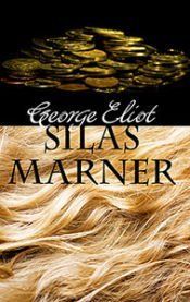 ROLLERCOASTERS: SILAS MARNER READER - GEORGE ELIOT - 9780198329923