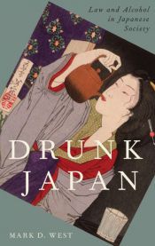 DRUNK JAPAN: LAW AND ALCOHOL IN JAPANESE SOCIETY - MARK D. WEST ...